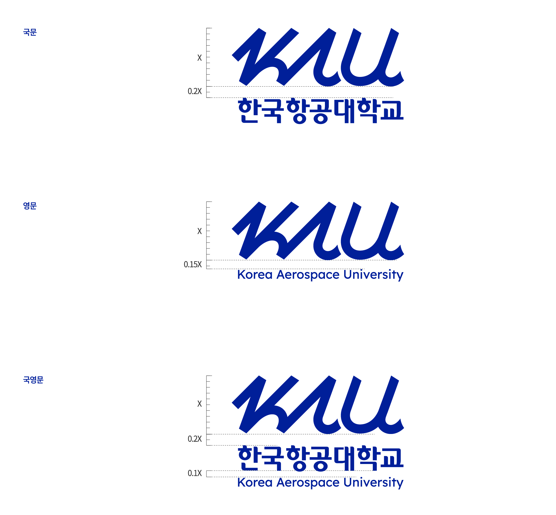 한국항공대학교 학교소개 학교안내 UI 및 상징